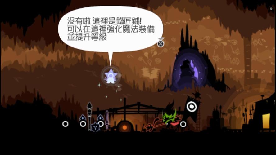 啪嗒砰3完美攻略图标