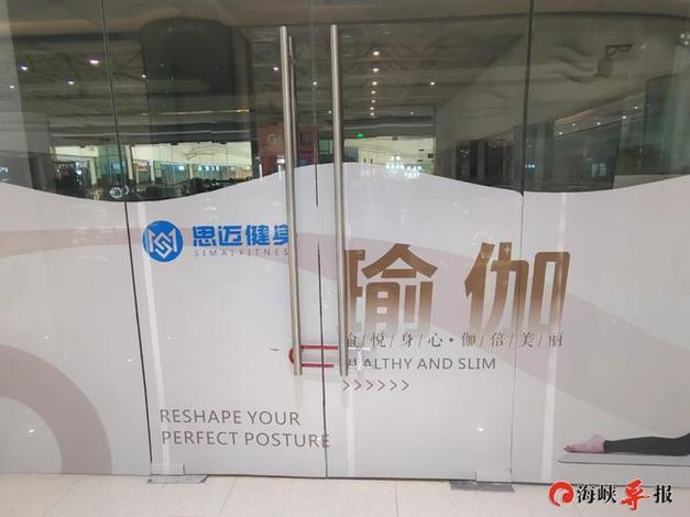 健身房关门不退钱怎么办图标