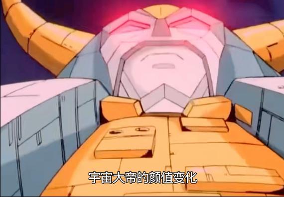 我的世界宇宙大帝图标
