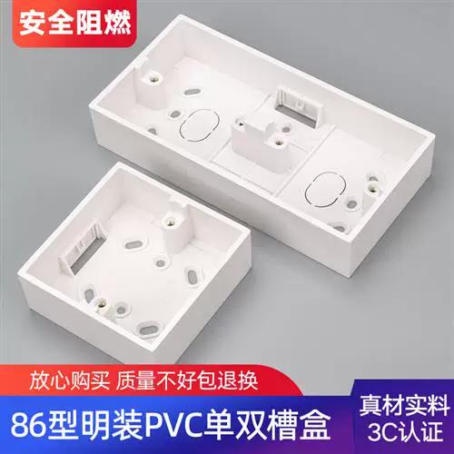 插座里面盒子坏了,怎样固定紧