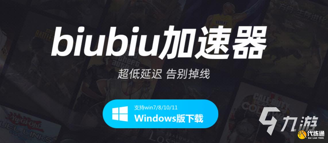 王者荣耀提升帧率软件下载图标