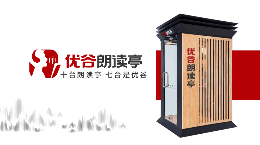 优谷app是什么平台图标