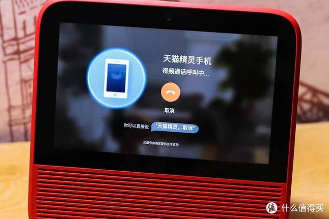 天猫精灵cc7刷机截图