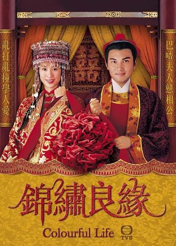 九天大厅金花