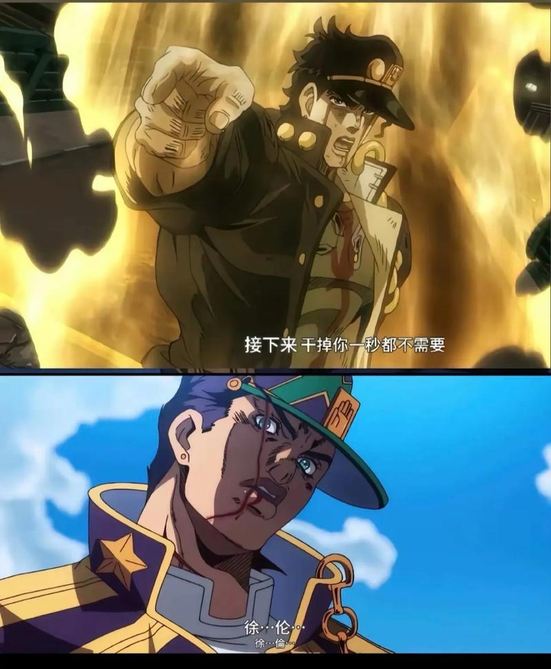 JOJO的末世生存图标