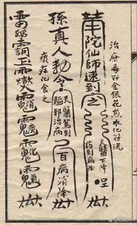 藏身躲影