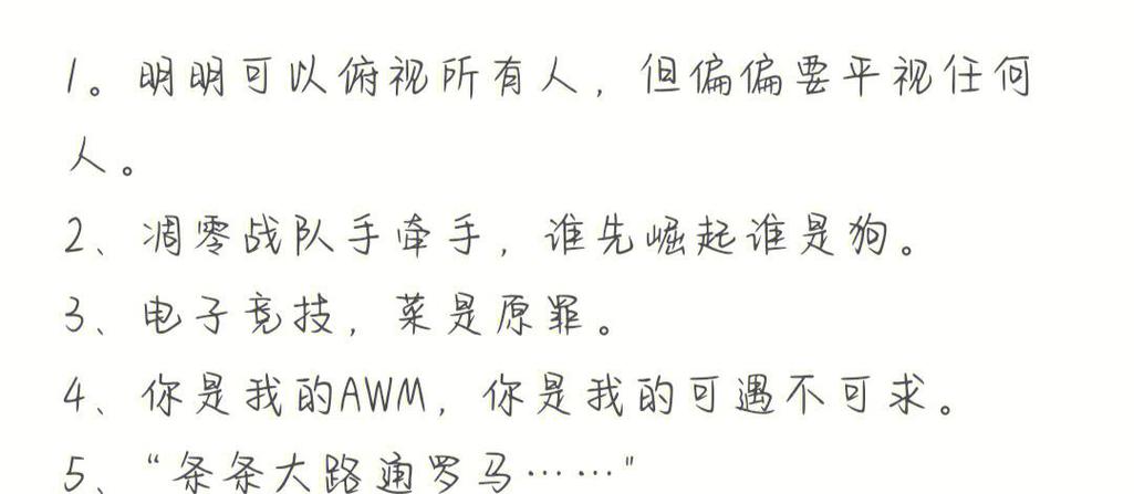 awm经典语录图标