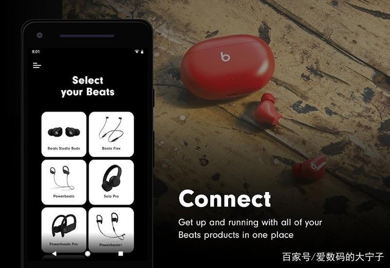 beats耳机充电红灯一直闪图标