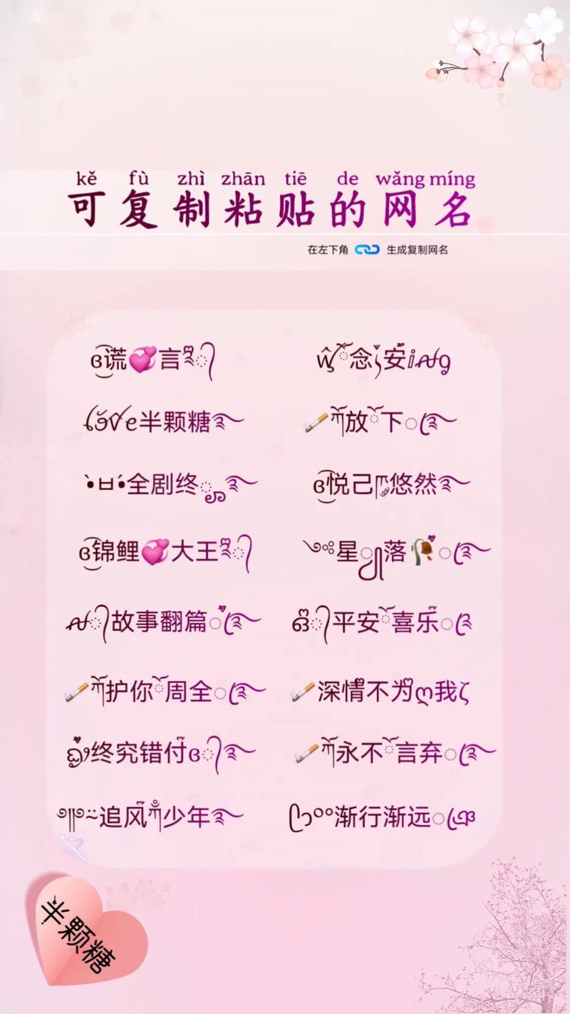 抖音换名字多久能换一次呢图标