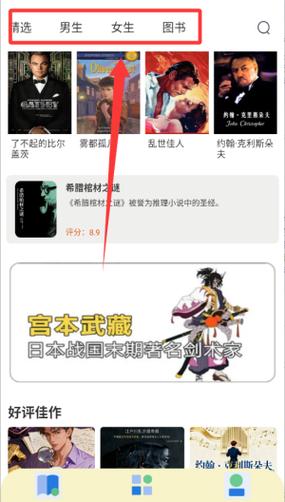 漫画阅读器下载图标