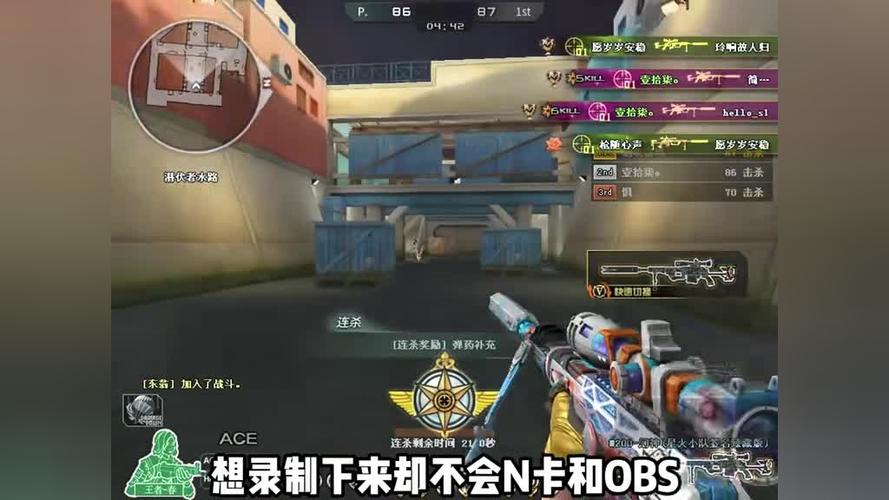 cf游戏里面怎么录视频图标