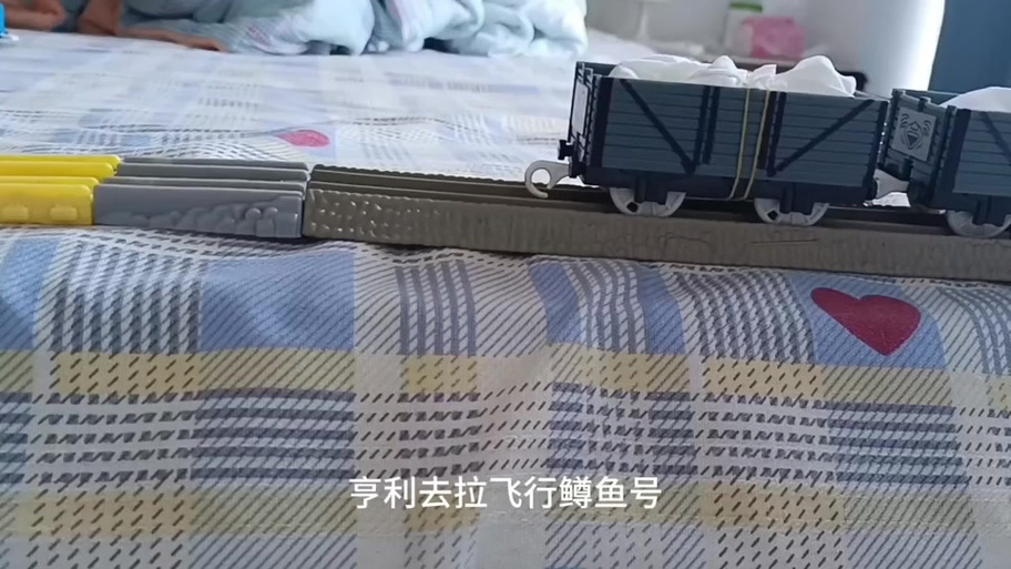亨利和飞行鳟鱼号图标