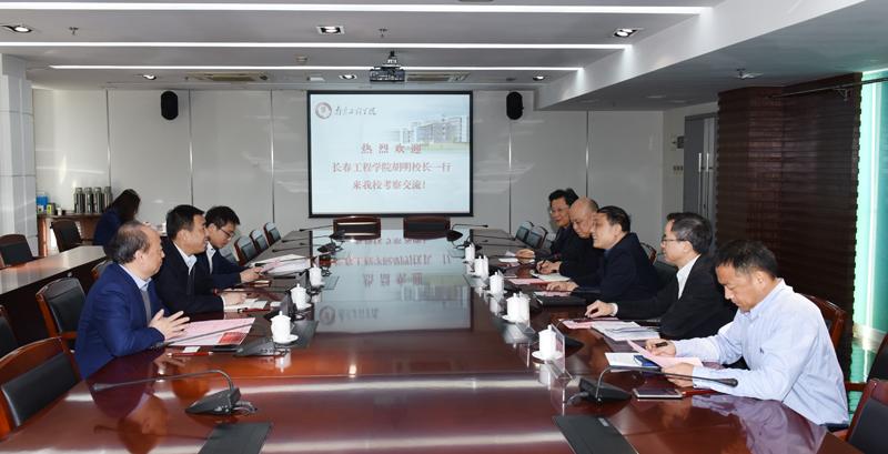 长春工程学院教务系统图标