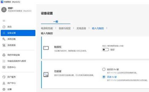 平板怎么快捷调亮度
