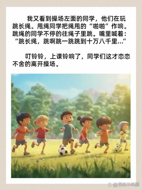 写一篇关于和同学玩游戏的