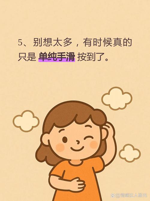 女人发1746暗示什么图标