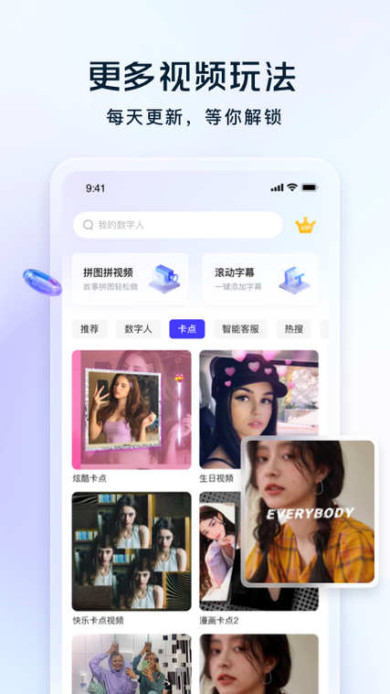飞推vip版图标