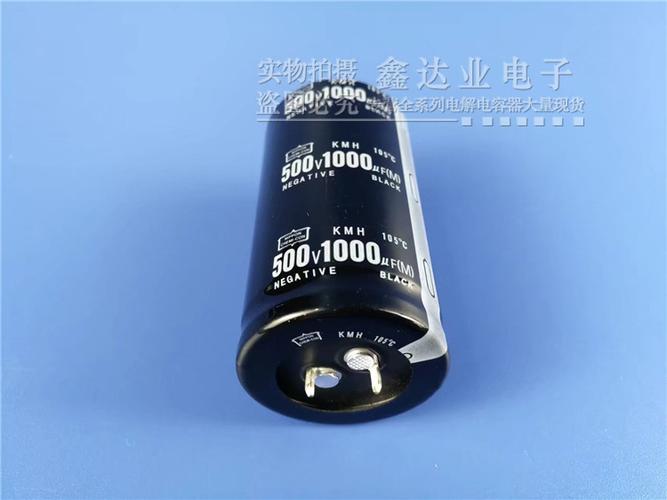 电容哪个牌子最好最耐用图标