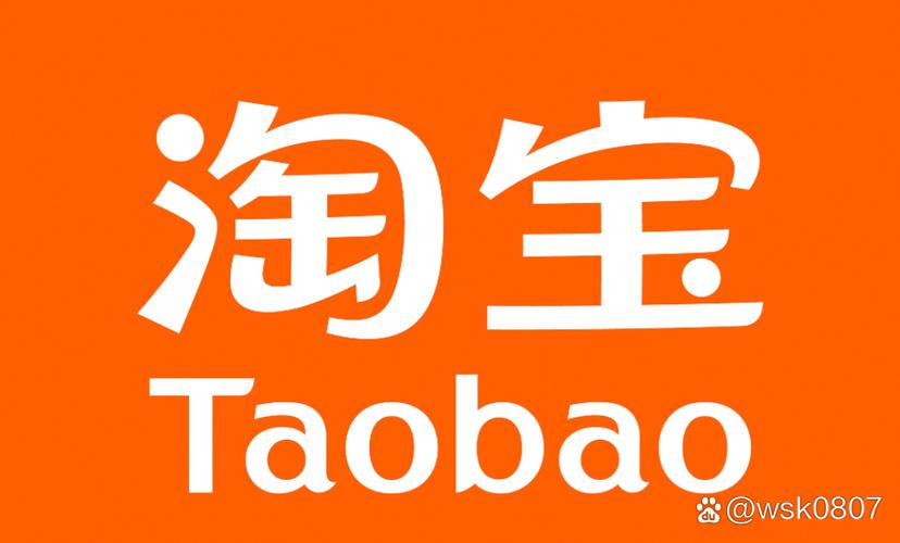 淘宝爱推图标