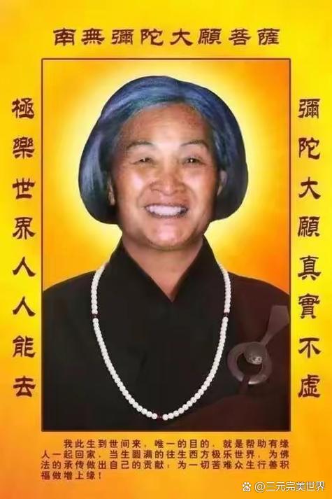 石头奶奶是谁截图