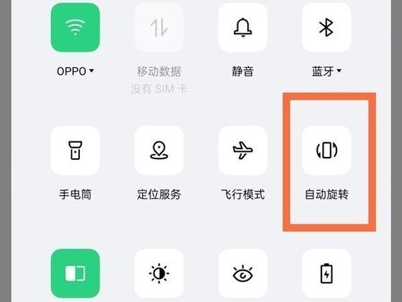 oppoa9时间怎么改横的截图