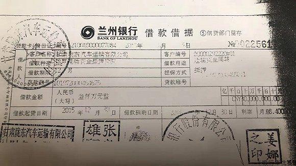 兰州银行存钱安全吗图标