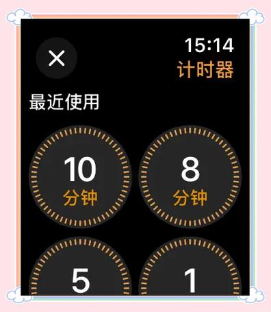 荣耀90时钟卸载了怎么恢复正常截图