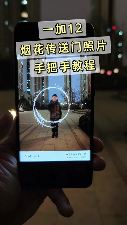 抖音传送门教程
