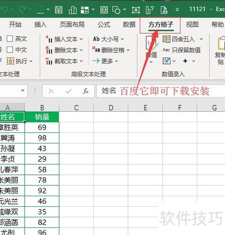 工作表 工作簿图标