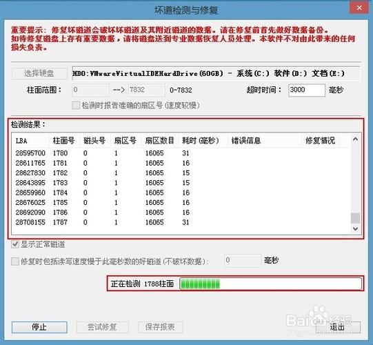 pe能看到硬盘但win10看不到图标