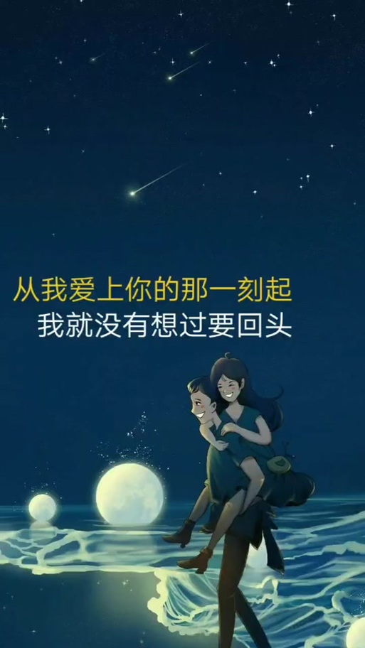 爱你不停息的歌词