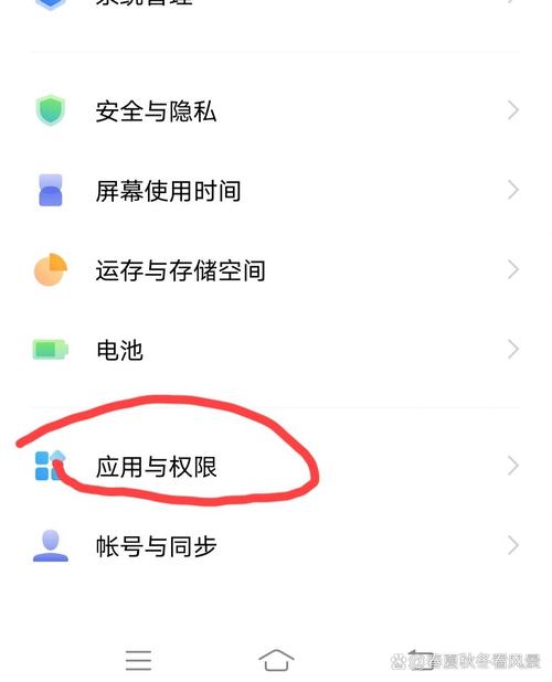 vivo怎么禁止应用跳转图标