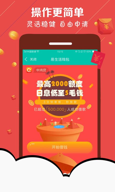 柯基贷app官方版下载图标