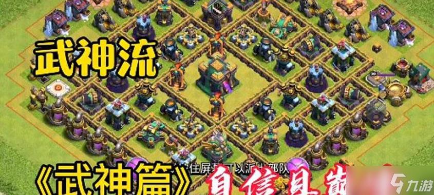 昆仑版本部落冲突怎么换绑截图