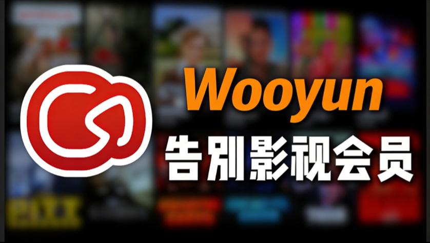 2026最新版内置源影视软件大全图标