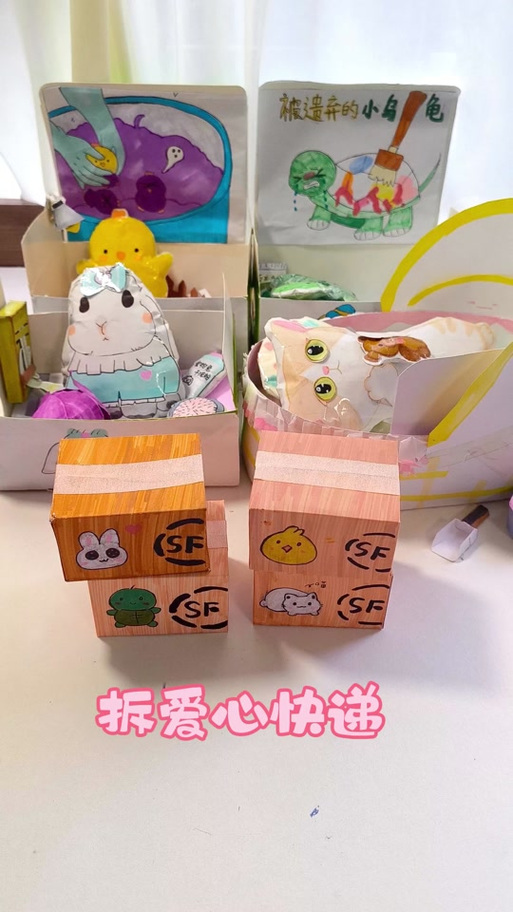 贝妮妮的手工日记图标