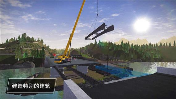 建造模拟3汉化版全解锁图标