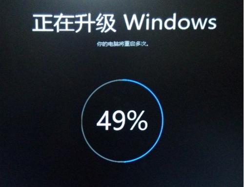 系统升级中图标