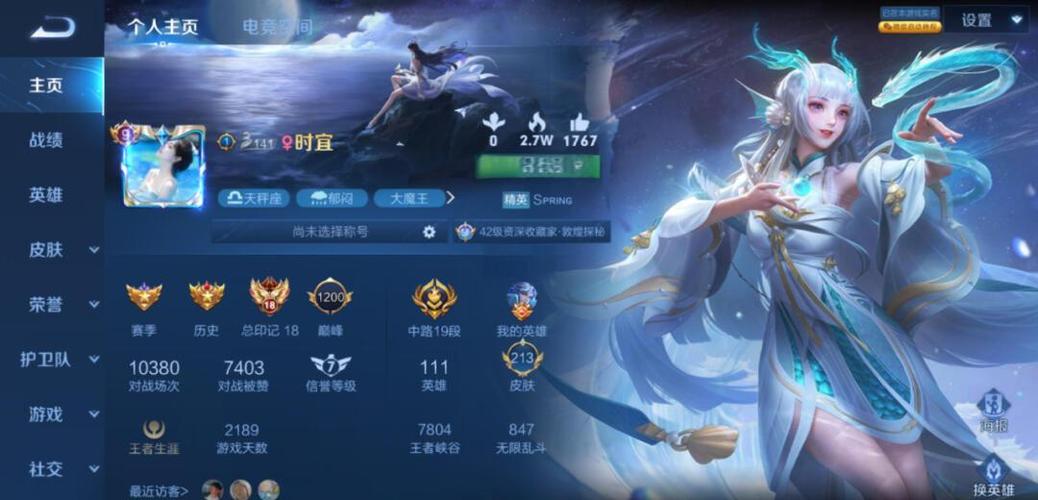 王者荣耀战绩时间是开始时间还是结束时间图标