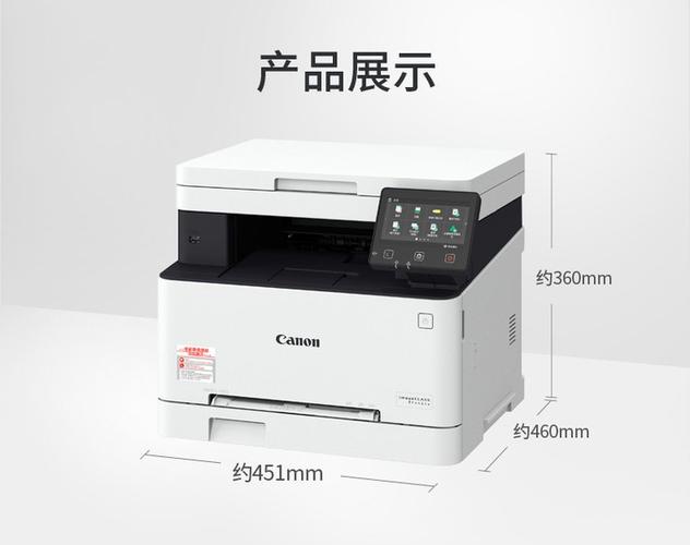 佳能打印机型号详细介绍图标