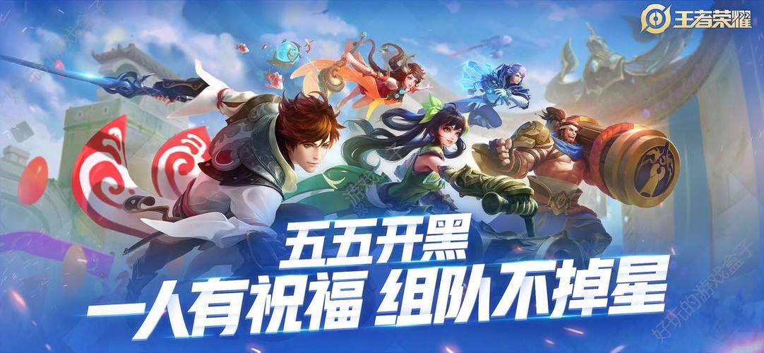 王者荣耀国度美化包最新版本图标