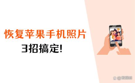 手机拍照功能怎么恢复截图