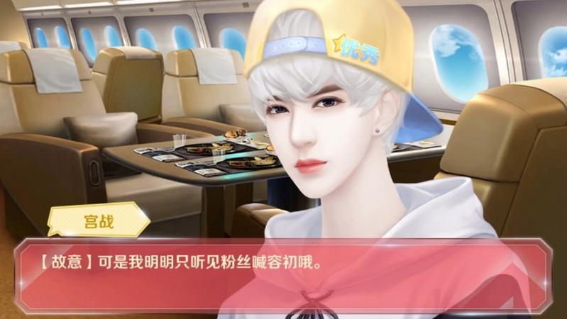 橙光游戏蜜糖担当采访