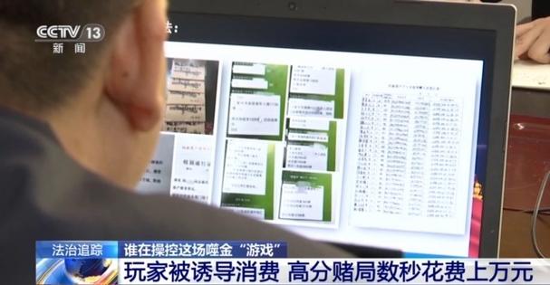玩捕鱼游戏输了几十万图标