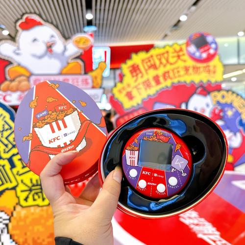 肯德基wifi登录网址图标