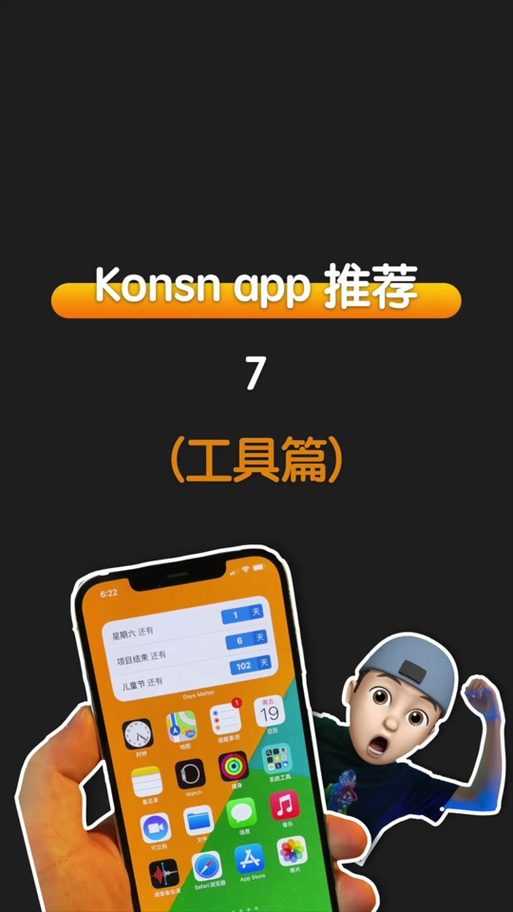 modify修改器的应用介绍