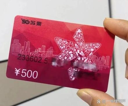 超市券过期怎么办