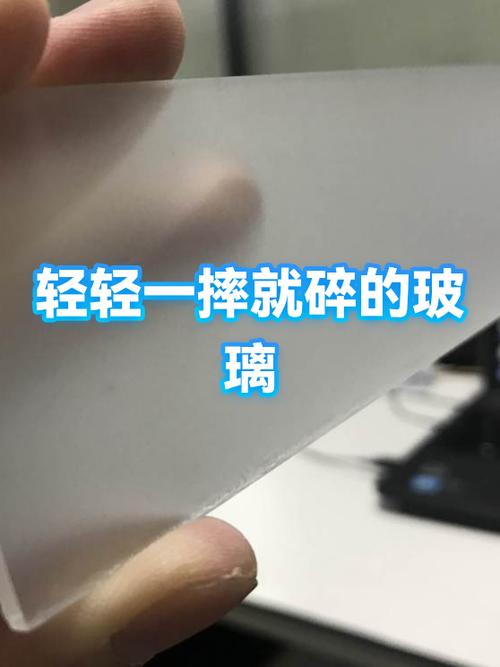 钢化璃离怎么弄一个洞截图