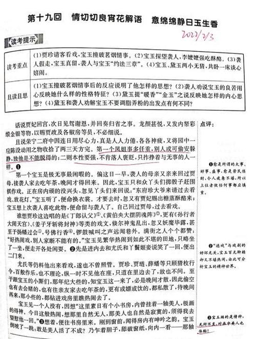 绵绵在线阅读图标