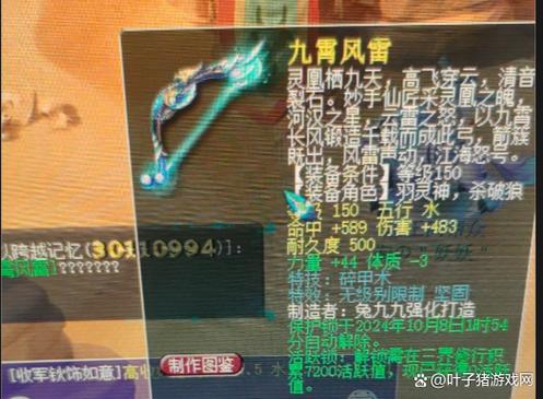 梦幻模拟战最强弓手图标